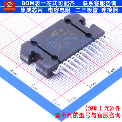 音频功率放大器 TDA7388 FLEXIWATT-25 意法半导体 电子元件配单