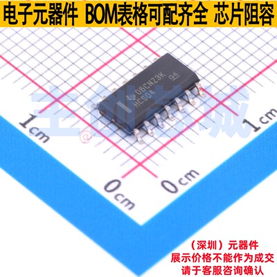 反相器 SN74HCS04DR SOIC-14 TI/德州 电子元器件配单全新原装