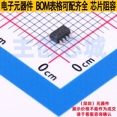 CAN收发器 TCAN1057AVDDFRQ1 TSOT-23-8 TI/德州 电子元器件配单