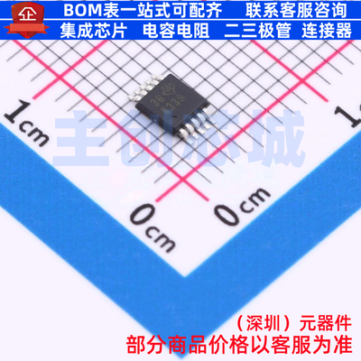 模数转换芯片ADC ADS8339IDGST MSOP-10 TI/德州 电子元器件配单