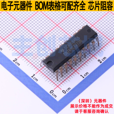 触发器 SN74HCT273N PDIP-20 TI/德州 电子元器件配单全新原装