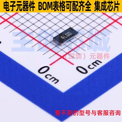 电流采样电阻/分流器 PMR18EZPFV4L00 1206 ROHM(罗姆) 全新原装