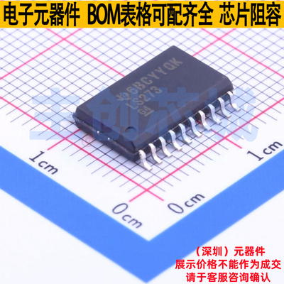 触发器 SN74LS273DW SOIC-20 TI/德州 电子元器件配单全新原装