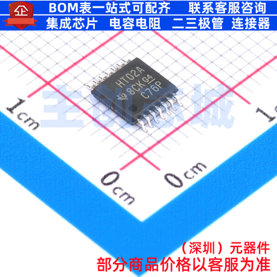 逻辑门 SN74HCT02APWR TSSOP-14 TI/德州 电子元器件配单全新原装