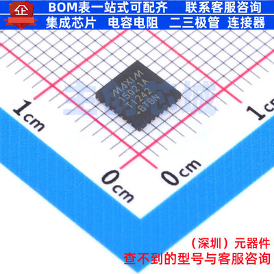 DC-DC电源芯片 MAX15021ATI+T TQFN-28 MAXIM(美信) 电子元件配单