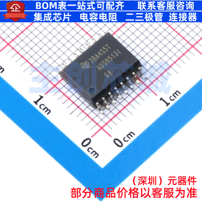 模数转换芯片ADC ADS8513IDWR SOIC-16 TI/德州 电子元件全新原装