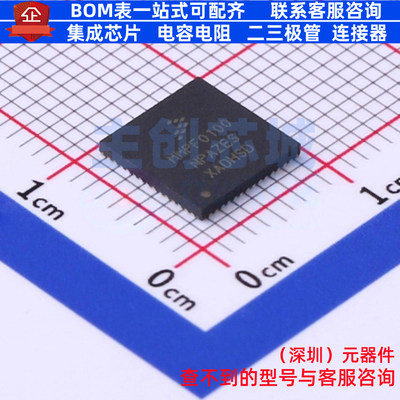 电源管理芯片(PMIC) MMPF0100NPAZES QFN-56 安世 电子元器件配单