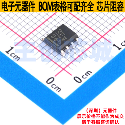 运算放大器 THS4012CDR SOIC-8 TI/德州 电子元器件配单全新原装