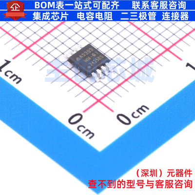 比较器 AS393MMTR-G1 MSOP-8 DIODES(美台) 电子元件配单全新原装