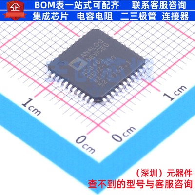 模数转换芯片ADC AD9481BSUZ-250 TQFP-44 ADI(亚德诺) 全新原装