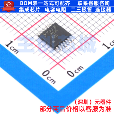 运算放大器 LMV344MTX/NOPB TSSOP-14 TI/德州 电子元件全新原装