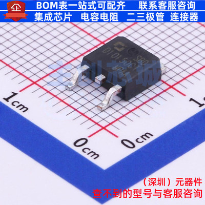 肖特基二极管 SBDD10150CT TO-252 CJ(江苏长电/长晶) 电子元器件