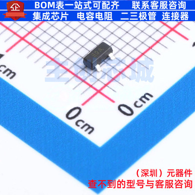 三极管(BJT) FMMT549ATA SOT-23 DIODES(美台) 电子元件全新原装