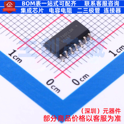 缓冲器/驱动器/收发器 SN74LS125AD SOIC-14 TI/德州 电子元器件