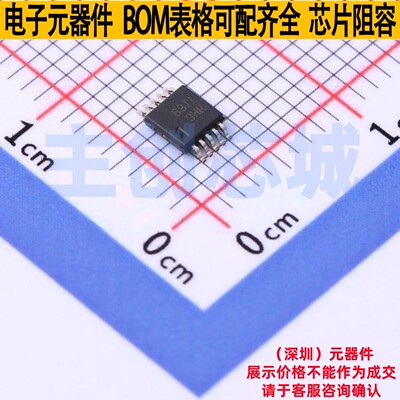 静电保护器(TVS/ESD) TPD4S009DGSR VSSOP-10 TI/德州 电子元器件