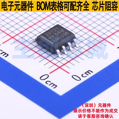 FET输入运放 TLE2072IDR SOIC-8 TI/德州 电子元器件配单全新原装