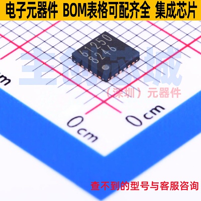 无刷直流(BLDC)电机驱动芯片 BD61250MUV-E2 VQFN-24 ROHM(罗姆)