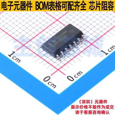 精密运放 OPA4192IDR SOIC-14 TI/德州 电子元器件配单全新原装