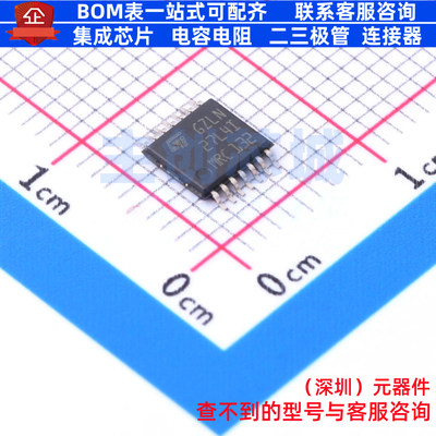 运算放大器 TS27L4IPT TSSOP-14 意法半导体 电子元器件全新原装