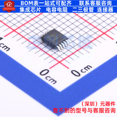 模数转换芯片ADC AD7980ARMZRL7 MSOP-10 ADI(亚德诺) 电子元器件