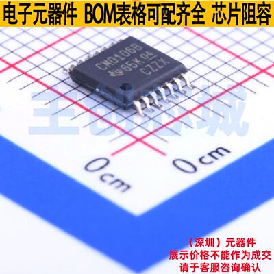 反相器 CD40106BPWR TSSOP-14 TI/德州 电子元器件配单全新原装