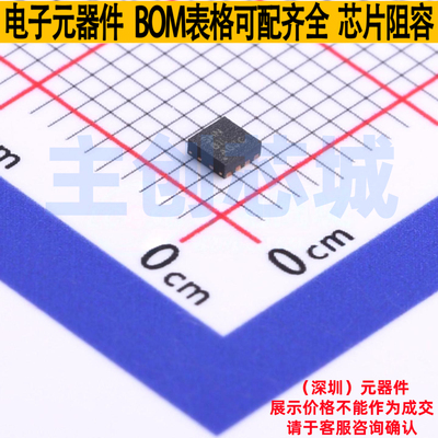 电池管理 BQ24311DSGR WSON-8 TI/德州 电子元器件配单全新原装