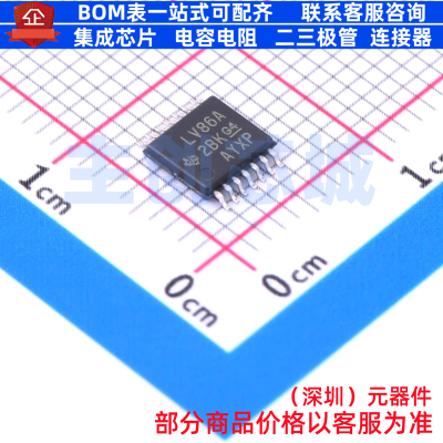逻辑门 SN74LV86APWR TSSOP-14 TI/德州 电子元器件配单全新原装
