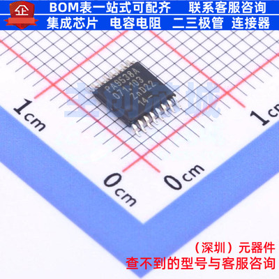 I/O扩展器 PCA9538APWJ TSSOP-16 安世 电子元器件配单全新原装