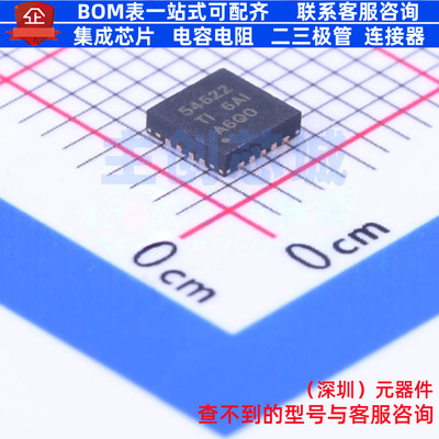 DC-DC电源芯片 TPS54622RHLT VQFN-14 TI/德州 电子元件全新原装