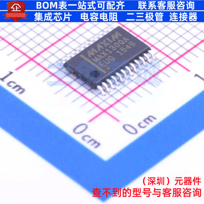 模数转换芯片ADC MAX1300AEUG+ TSSOP-24 MAXIM(美信) 电子元器件