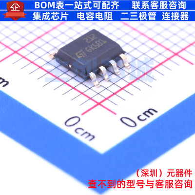 线性稳压器(LDO) LDL212DR SOIC-8 意法半导体 电子元件全新原装