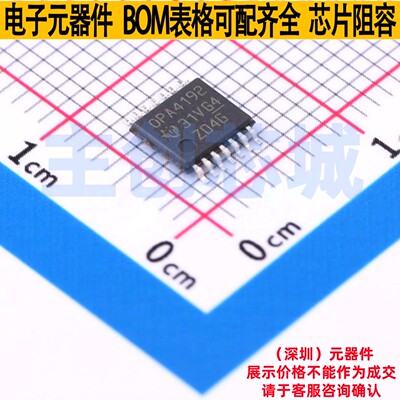 精密运放 OPA4192IPWR TSSOP-14 TI/德州 电子元器件配单全新原装