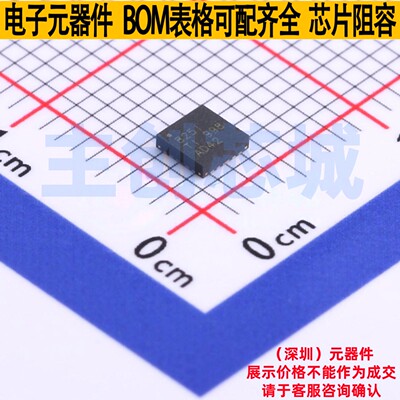 以太网收发器 DP83825IRMQR HVQFN-24 TI/德州 电子元件全新原装