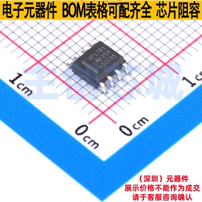 RS-485/RS-422芯片 SN65HVD1781D SOIC-8 TI/德州 电子元器件配单