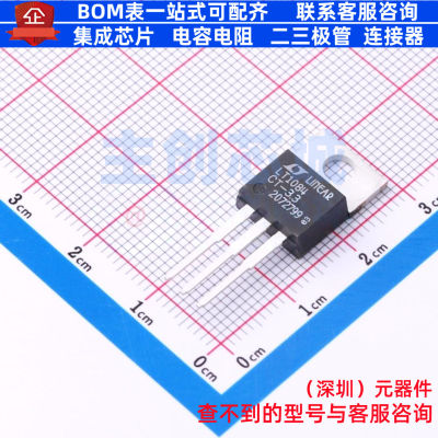 线性稳压器(LDO) LT1084CT-3.3#PBF TO-220-3 ADI(亚德诺) 元器件