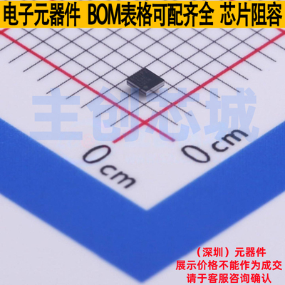 音频功率放大器 TS3A226AEYFFR DSBGA-9 TI/德州 电子元器件配单
