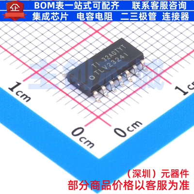 运算放大器 TLV2324IDR SOIC-14 TI/德州 电子元器件配单全新原装