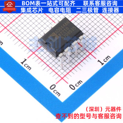 运算放大器 AD844ANZ PDIP-8 ADI(亚德诺) 电子元件配单全新原装