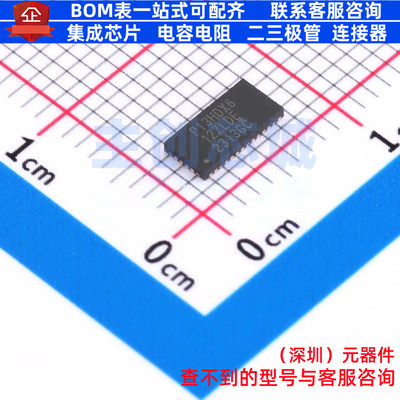信号缓冲器/中继器/分配器 PI3HDX612ZLDEX TQFN-40(3x6) DIODES(