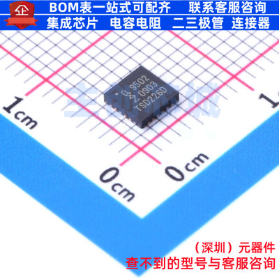 I/O扩展器 PCA9502BS,128 HVQFN-24 安世 电子元器件配单全新原装