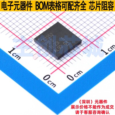 无线收发芯片 CC1352P1F3RGZR QFN-48 TI/德州 电子元件全新原装