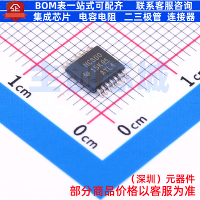 逻辑门 SN74HCS00PWR TSSOP-14 TI/德州 电子元器件配单全新原装