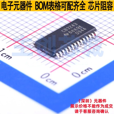 RS232芯片 SN65C3243PWR TSSOP-28 TI/德州 电子元件配单全新原装