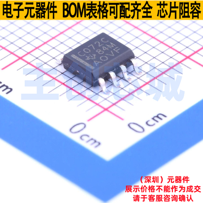运算放大器 TLC072CDR SOIC-8 TI/德州 电子元器件配单全新原装