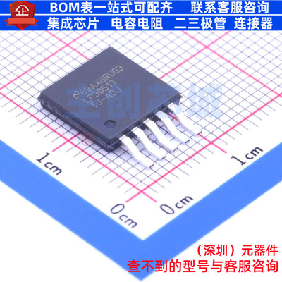 线性稳压器(LDO) LP38513TJ-ADJ/NOPB TO-263-5 TI/德州 全新原装