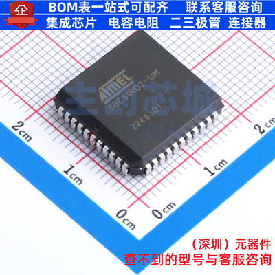 单片机(MCU/MPU/SOC) AT80C51RD2-SLRUM PLCC-44(16.6x16.6) MICR