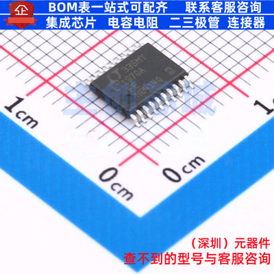 运算放大器 LT1970ACFE#PBF TSSOP-20 ADI(亚德诺) 电子元件配单