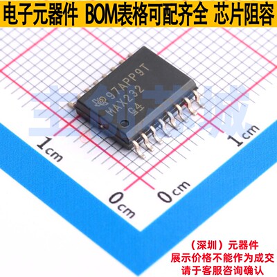 RS232芯片 MAX232DW SOIC-16 TI/德州 电子元器件配单全新原装