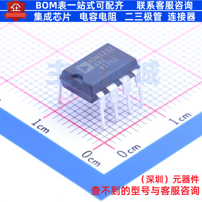 监控和复位芯片 ADM1232ANZ DIP-8 ADI(亚德诺) 电子元件全新原装