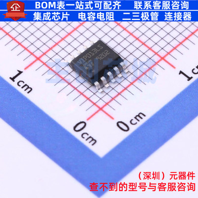 AC-DC控制器和稳压器 VIPER013LSTR SOP-10 意法半导体 全新原装